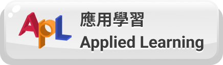ApL Online Resource Platform